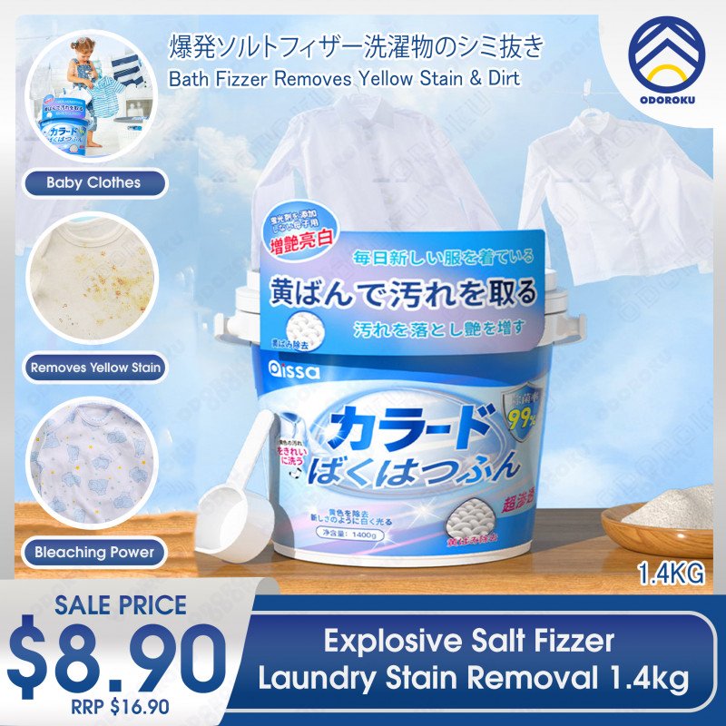 ODOROKU Explosive Salt Fizzer Laundry Stain Removal 1400g Antibacterial ...