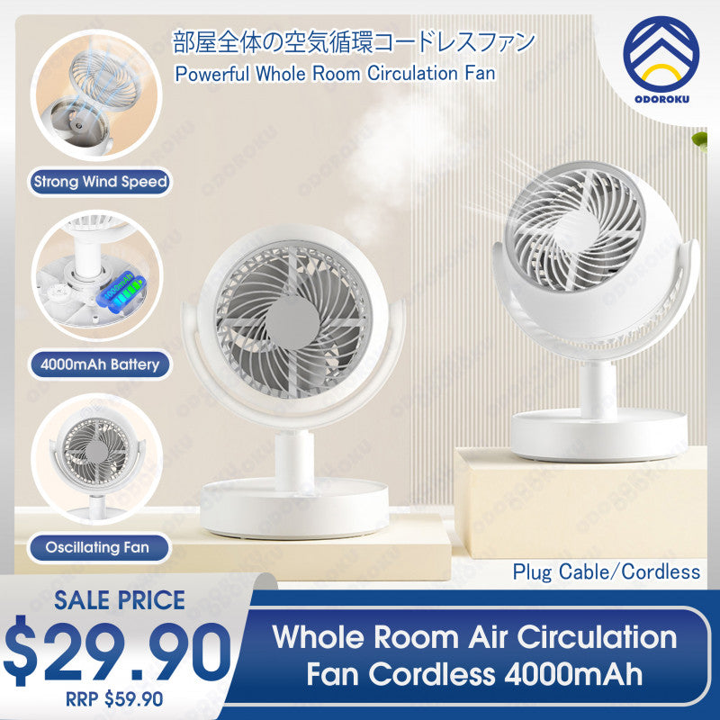 ODOROKU Whole Room Air Circulation Fan Cordless 4000mAh Rechargeable ...