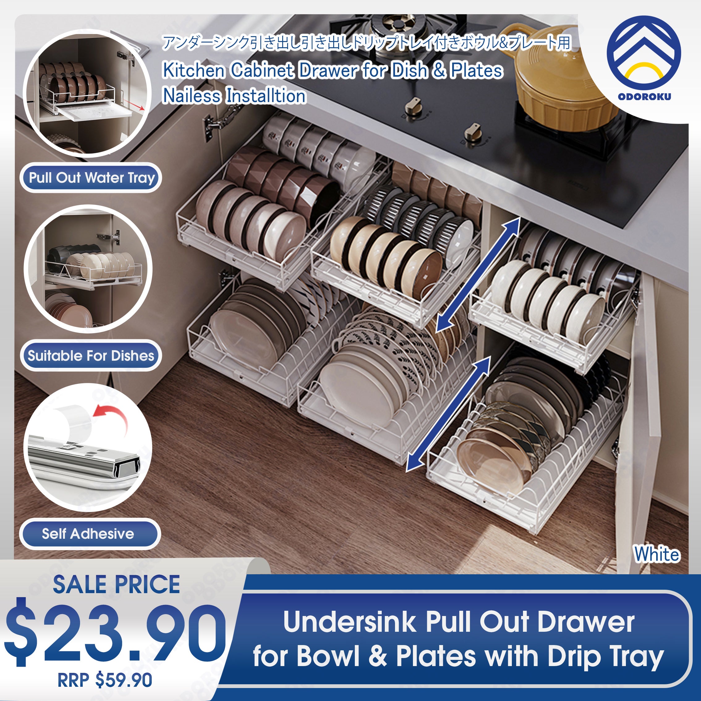 ODOROKU Sliding Cabinet Drawer Rack For Dishes Plates Bowl Organizer ...