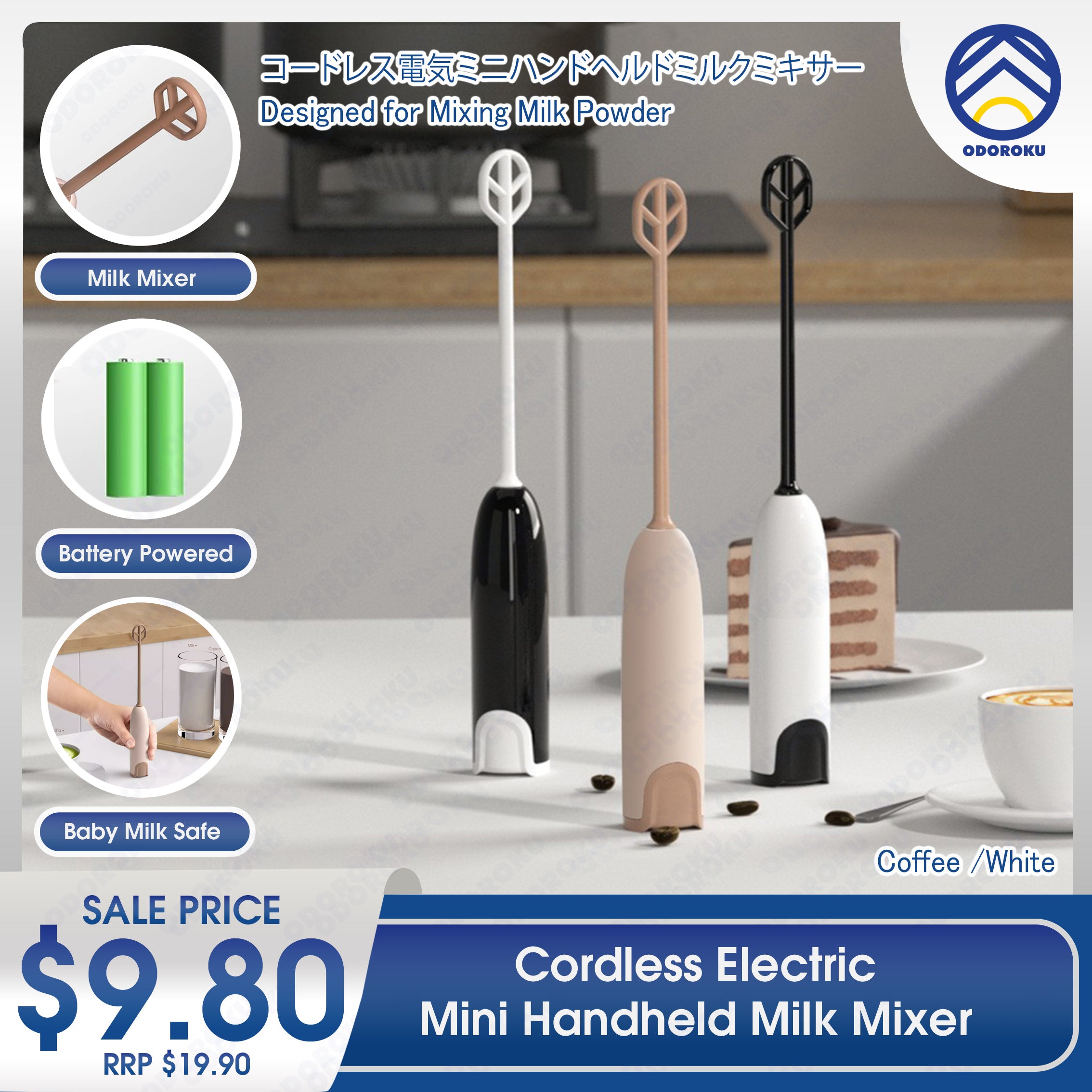 ODOROKU Cordless Electric Mini Handheld Milk Mixer Handheld Drink Mixer ...