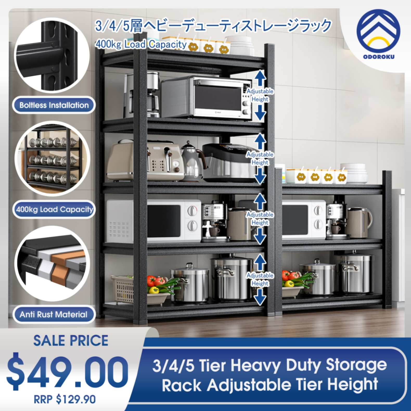 ODOROKU 3/4/5 Tier Storage Shelf Super Heavy Duty Storage Rack Anti ...