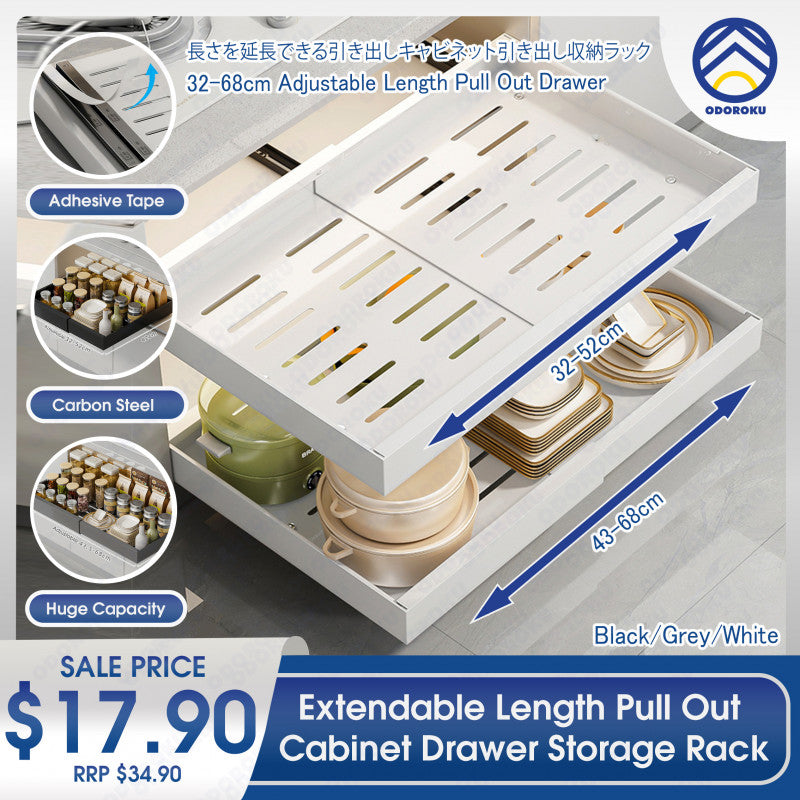 ODOROKU Extendable Length Pull Out Cabinet Drawer Storage Rack Adhesive ...