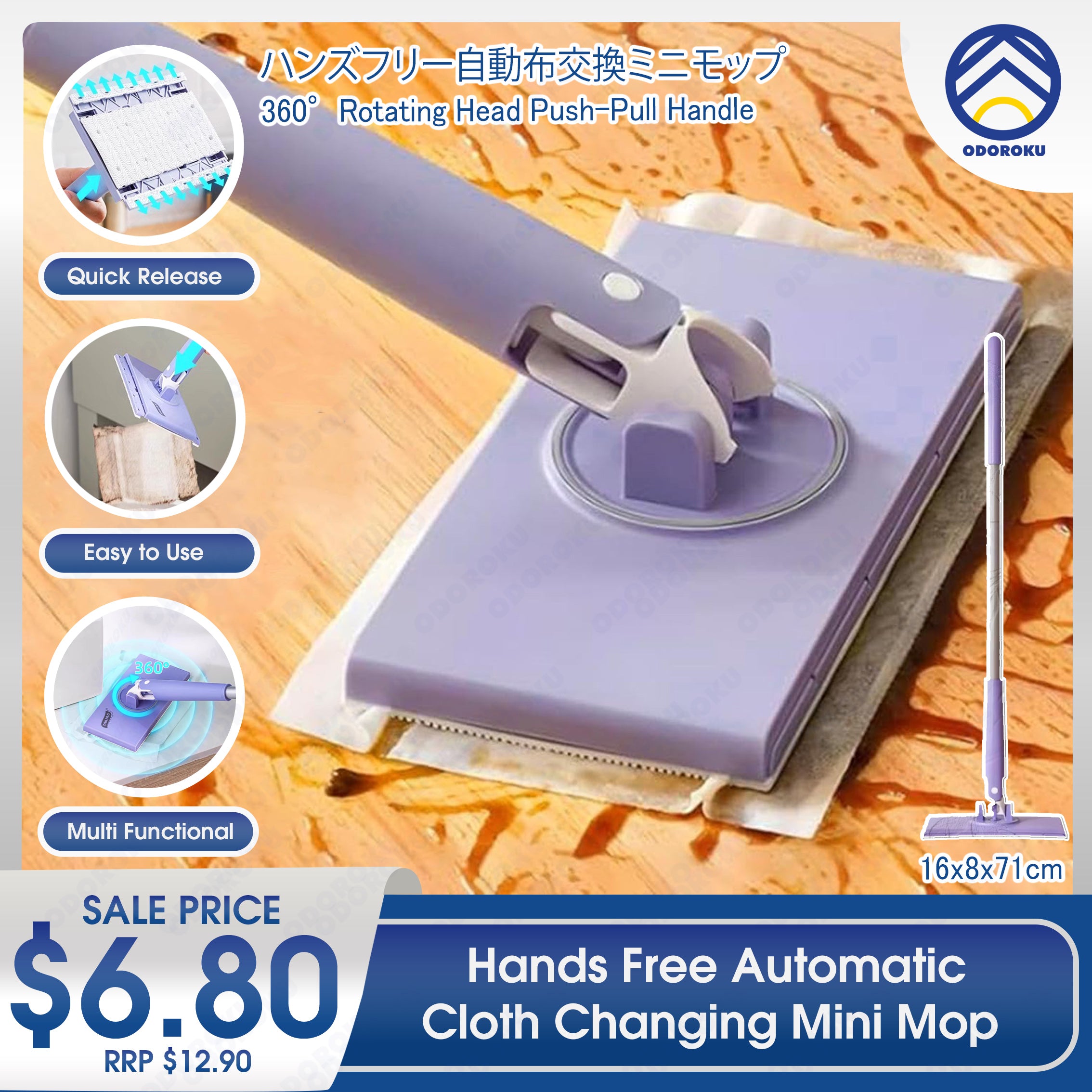ODOROKU Hands Free Automatic Cloth Changing Mini Mop Face Towel ...