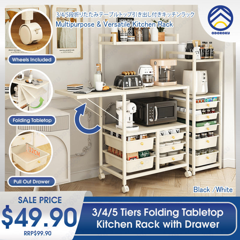 ODOROOKU 2/3/4 Tiers Folding Tabletop Standing Bakers Rack with Pullout ...