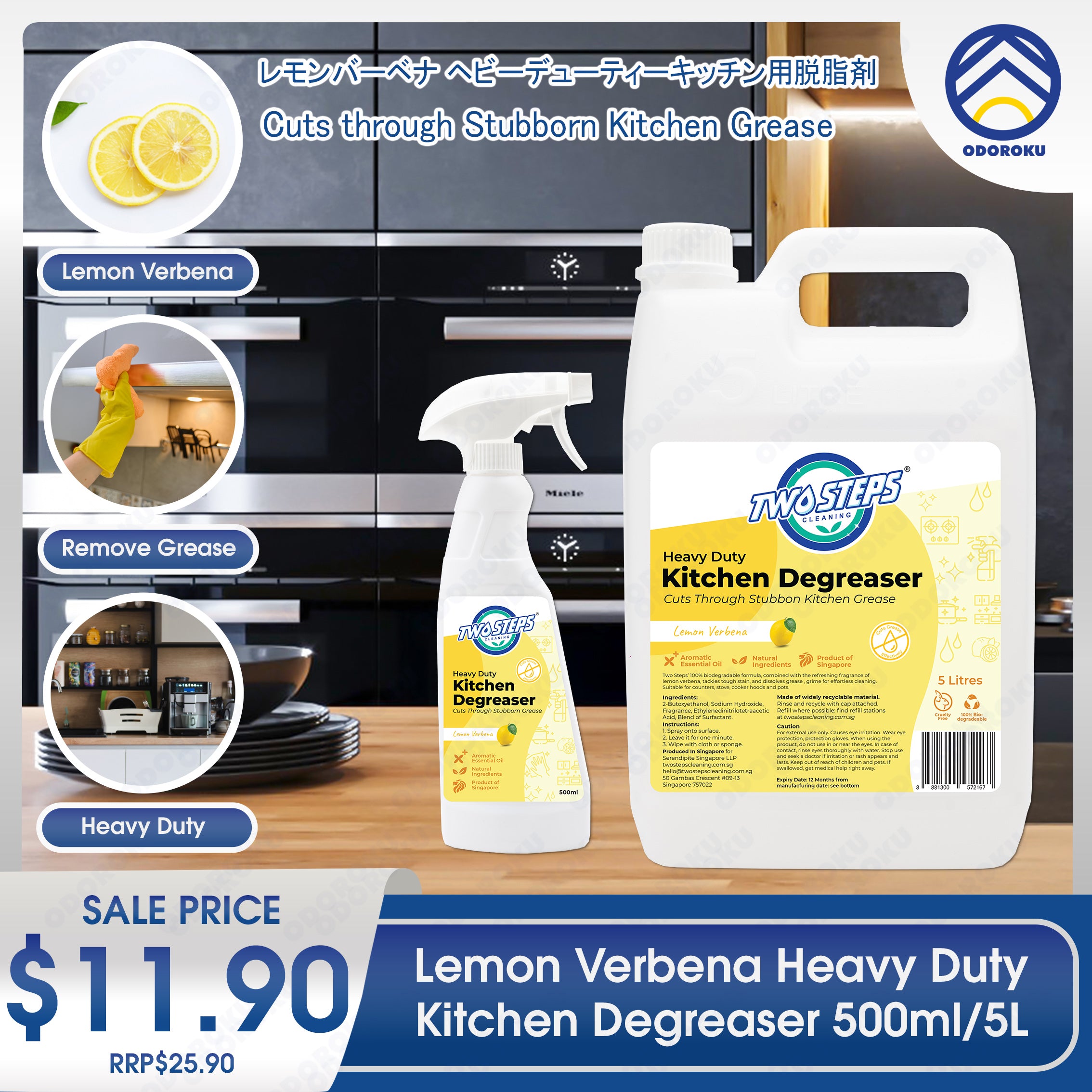 ODOROKU x Two Steps Cleaning Kitchen Degreaser 500ml / 5 Litre - Lemon ...